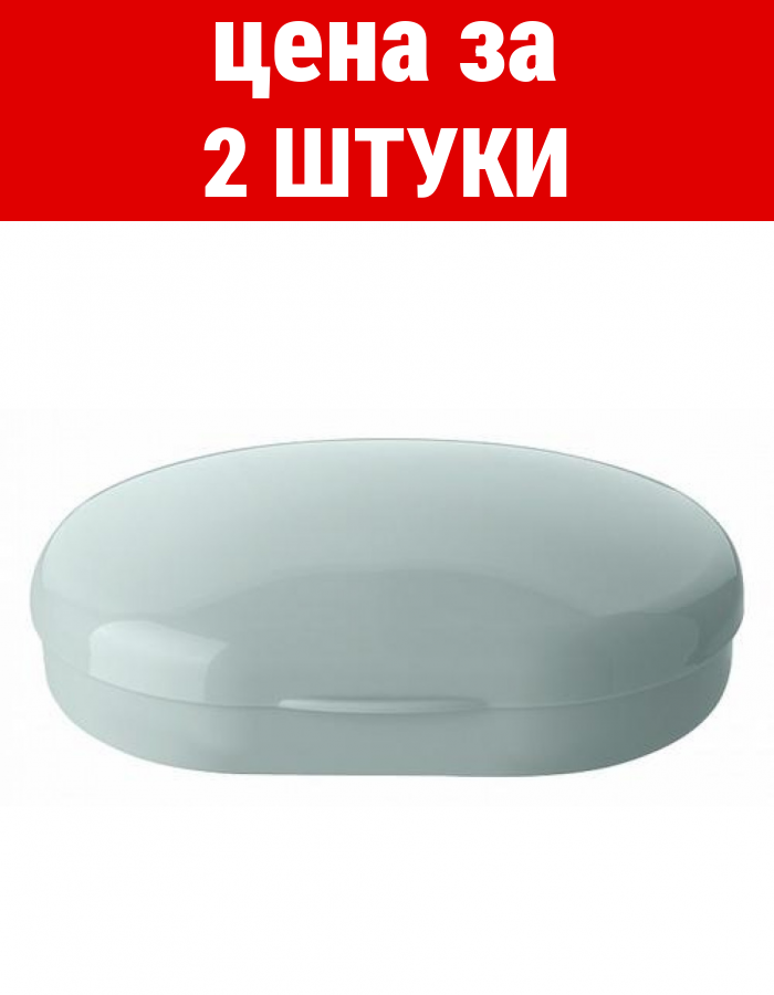 Комплект 2 шт, мыльница дорожная микс 1 82*116*43 БП
