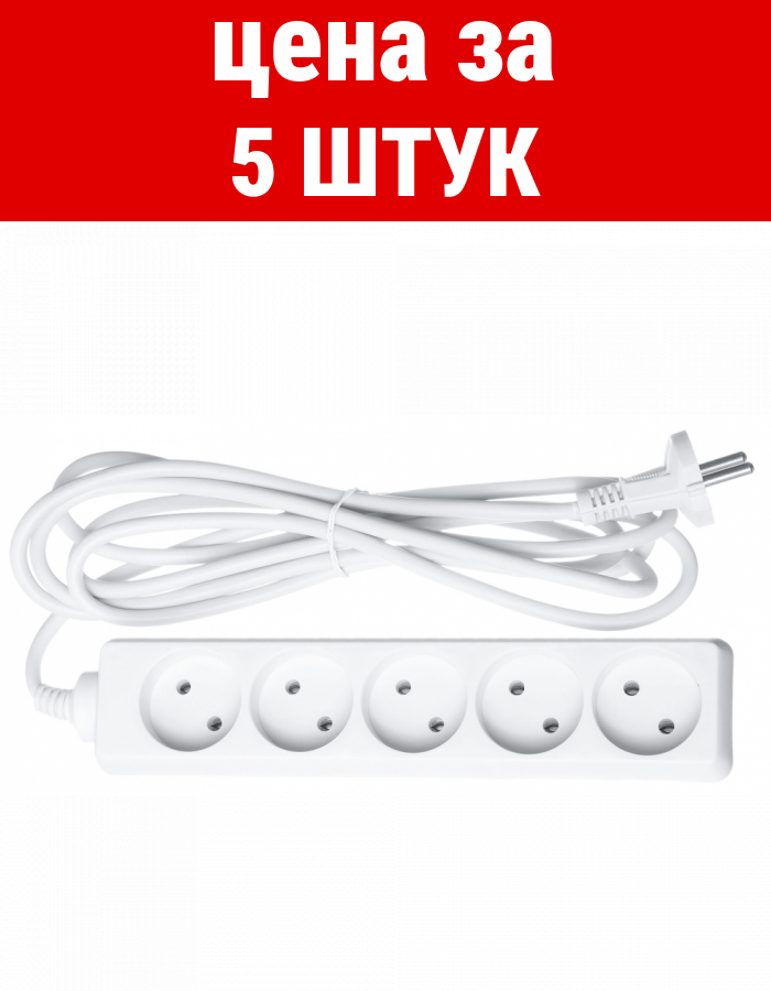 Комплект 5 шт, удлинитель 5МЕСТНЫЙ 3М ПВС 2Х1.0 NPE-S-05-300-X Б/З 16А 61311 NAVIGATOR