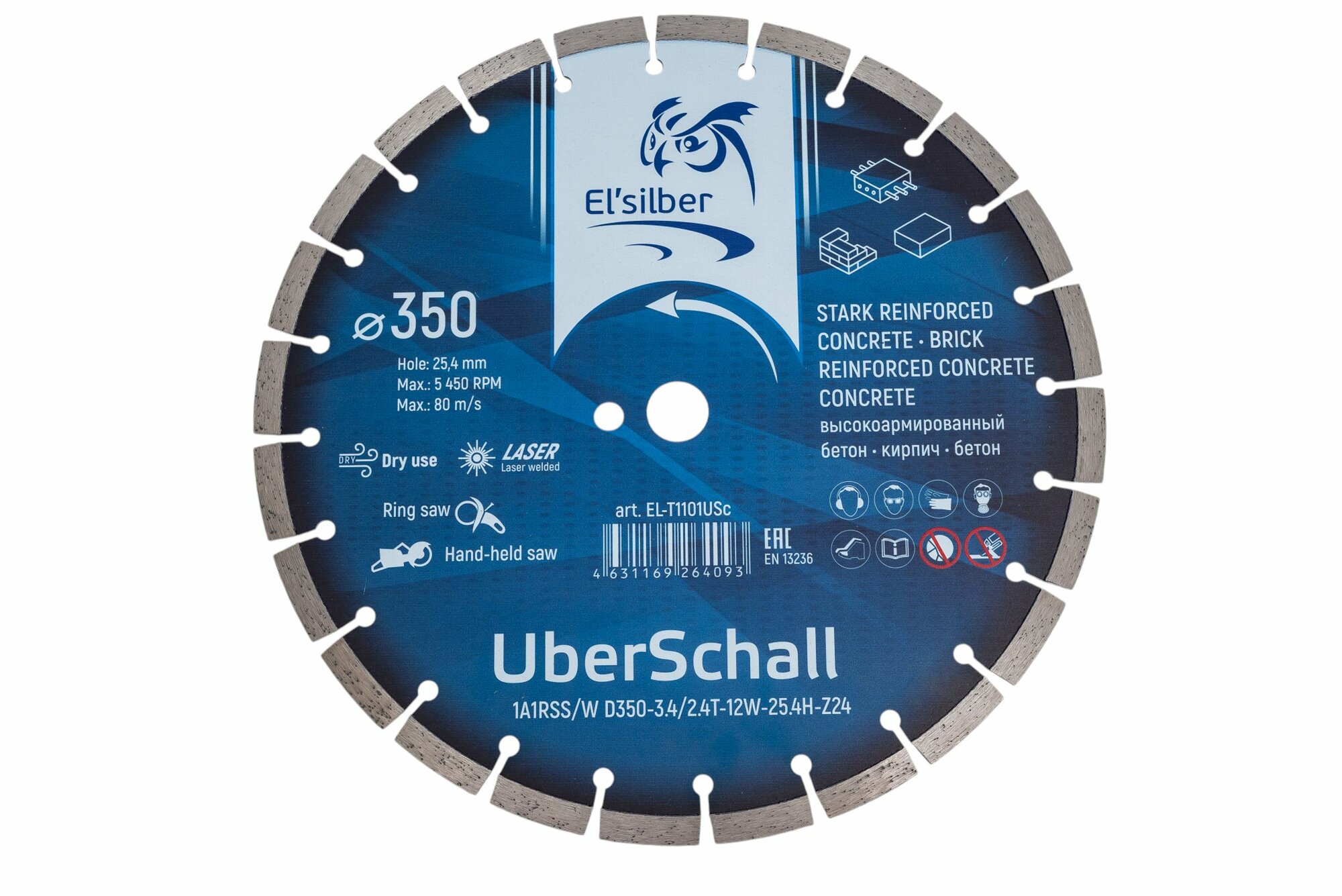 Диск алмазный 1A1RSS/W D350-3.4/2.4T-12W-25.4H-Z24 "UberSchall" concrete Elsilber EL-T1101USc