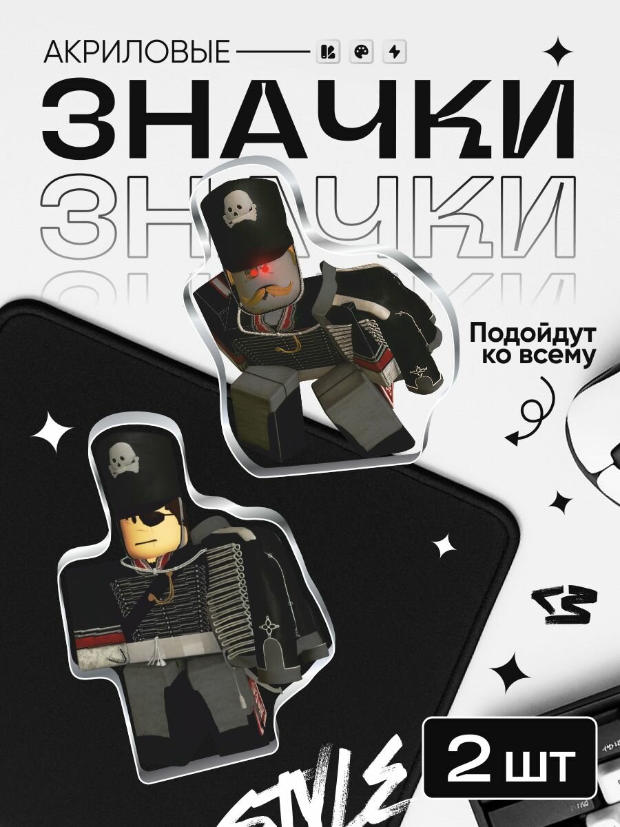 Значок OK-REAL