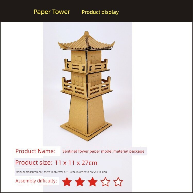 Бумага в китайском стиле, стиль Хауи, древнее здание, культурная и креативная миниатюрная модель пейзажа ручной работы