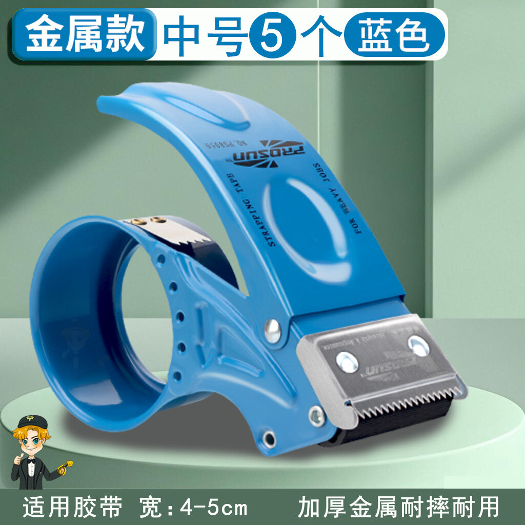 ✅Прозрачный диспенсер для ленты, новое обновление, металлический, зеленый, большой и маленький, 5 см, 6 см, инструмент для упаковки и запечатывания курьерских посылок