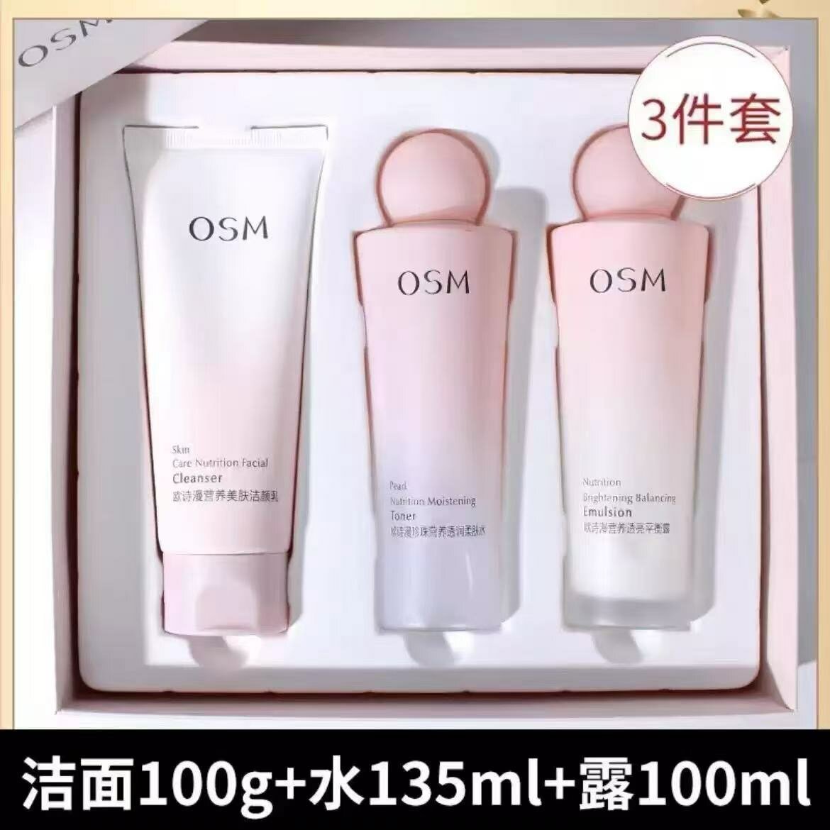 Увлажняющая эмульсия-эссенция Oushiman, питательный косметический набор для уменьшения пигментных пятен, увлажнения, с ниацинамидом для осветления и ночного применения.