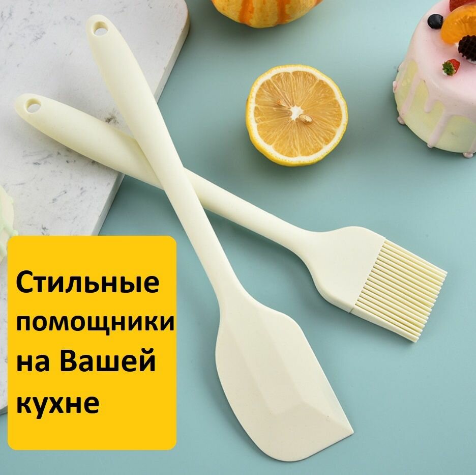 Набор для выпечки — фото 1
