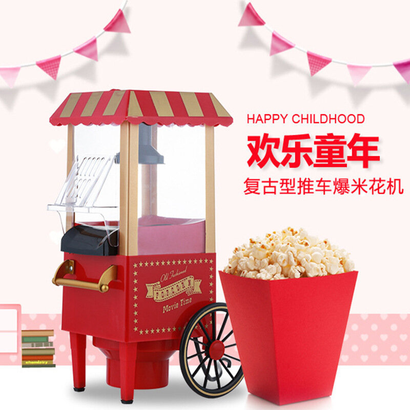 Новая маленькая машина для попкорна для детей, игрушка для ролевых игр, DIY подарок на праздники, оптовая продажа
