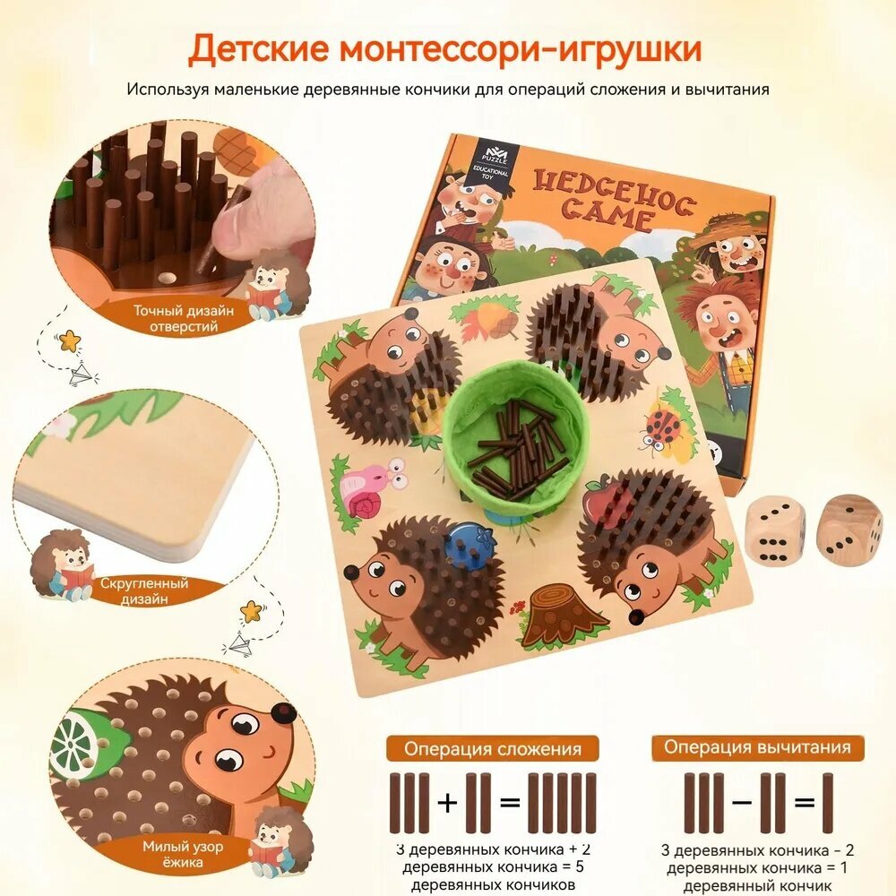 Настольная игра — фото 1