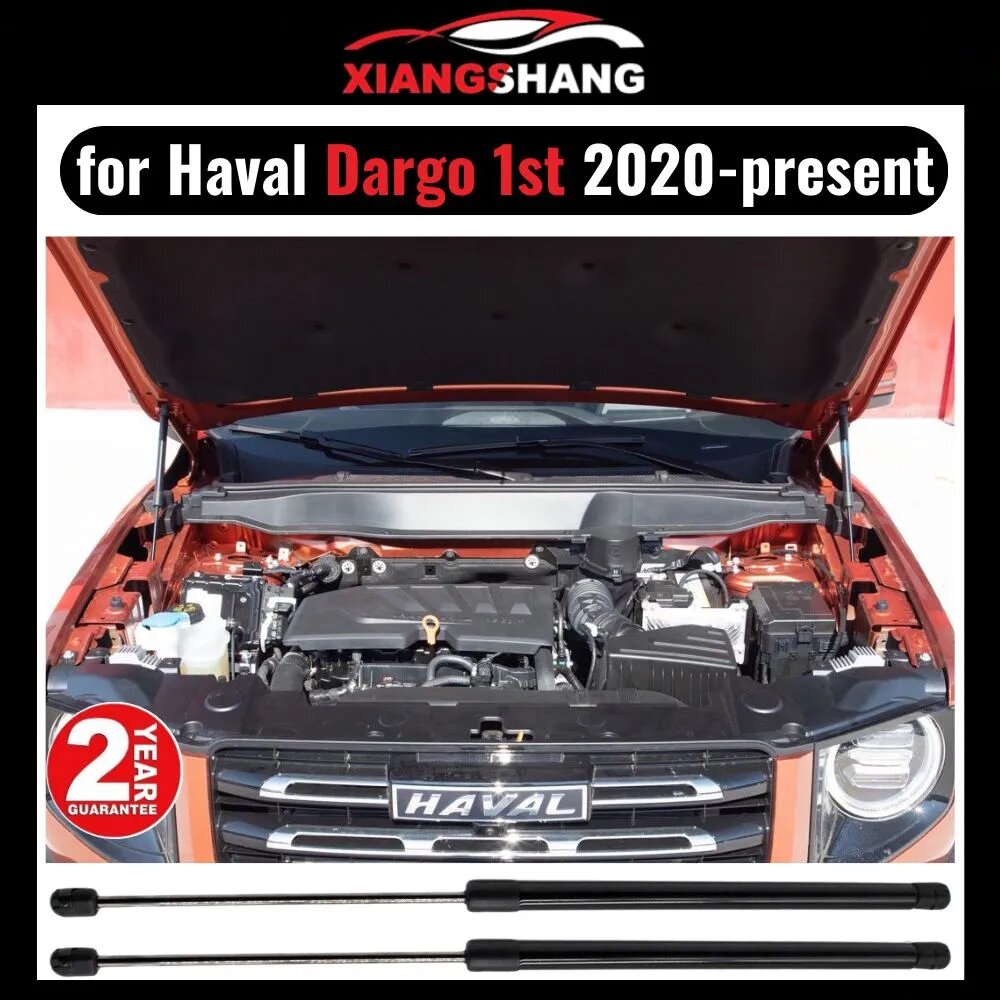 Универсальный Газлифт мебельный Газовые упоры для Haval Dargo 2020-настоящее время "Амортизаторы" Хавал Дарго (2 шт)