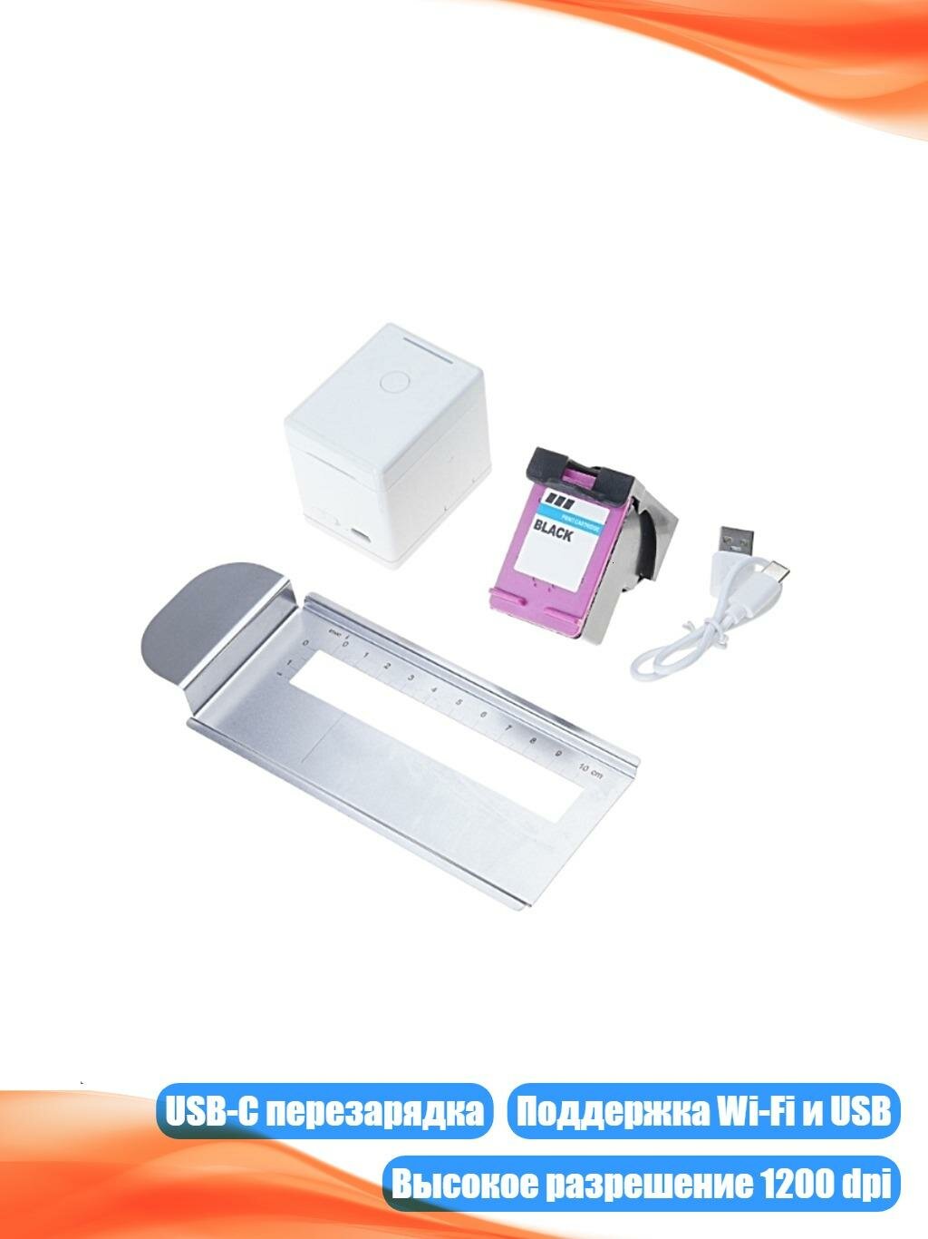 Ручной пищевой принтер-ручка с капельной печатью, Черный