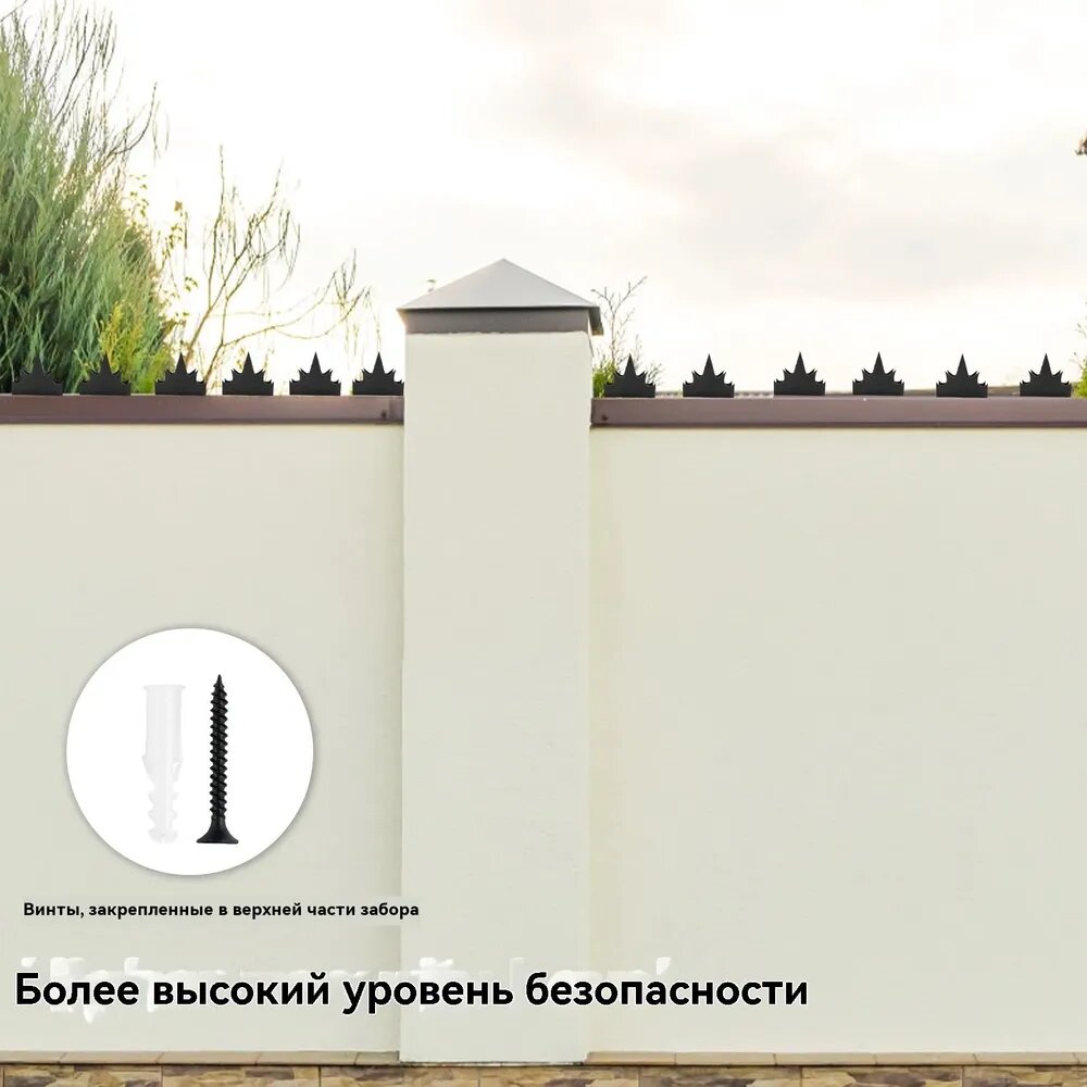 Секция забора черный цвет, сталь для установки на забор, комплект с дюбелями и саморезами — фото 1