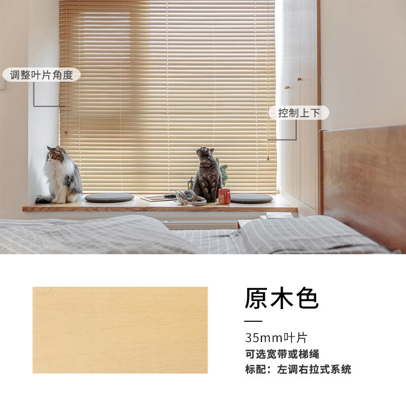 Жалюзи из массива дерева для домашнего кабинета, гостиной, офиса, спальни, деревянные жалюзи, светонепроницаемые, регулируемые жалюзи из массива дерева