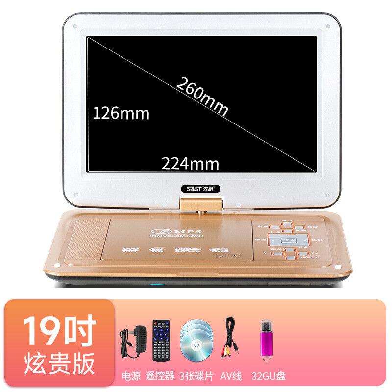 Портативный DVD-плеер высокой четкости для детских обучающих дисков, с функцией подключения к телевизору.