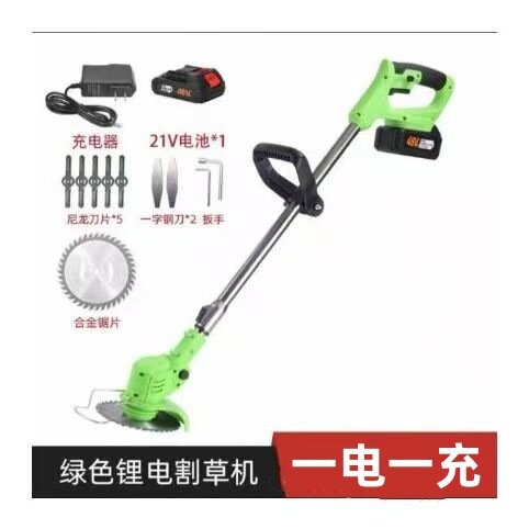Газонокосилка с литиевой батареей, небольшая бытовая машина для прополки, ручной электрический триммер для травы, садовый триммер, аккумуляторная газонокосилка.