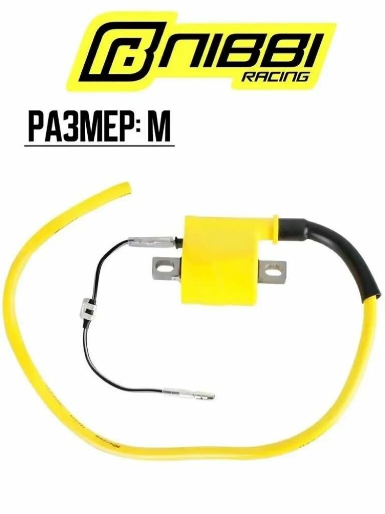 Катушка зажигания NIBBI размер M для двигателя ZS165, ZS169, ZS172, ZS177, ZS174 ещё