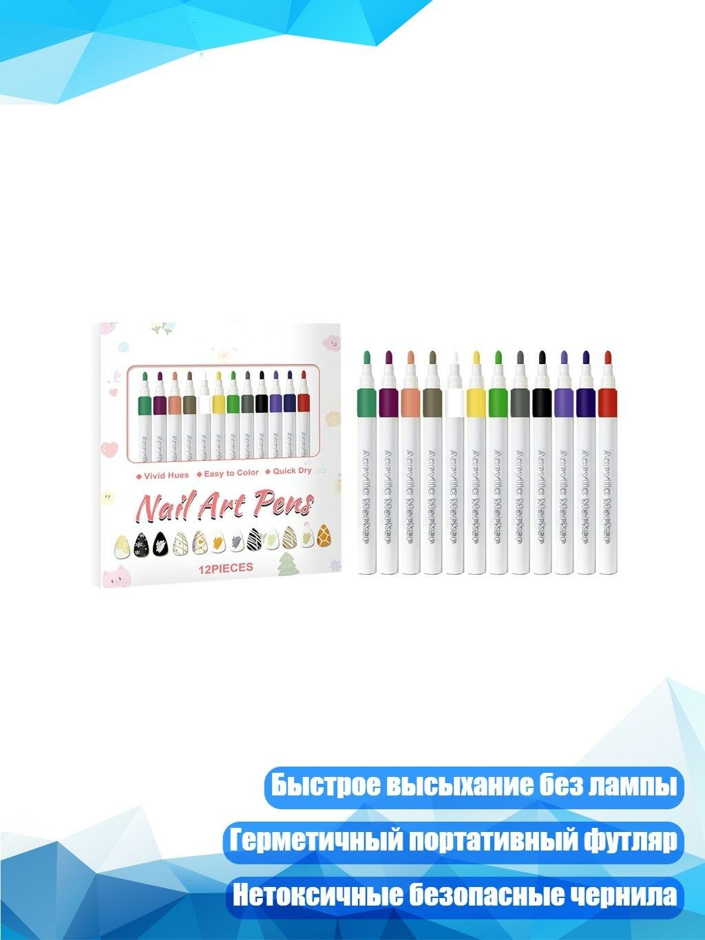 12 цветов, набор для дизайна ногтей