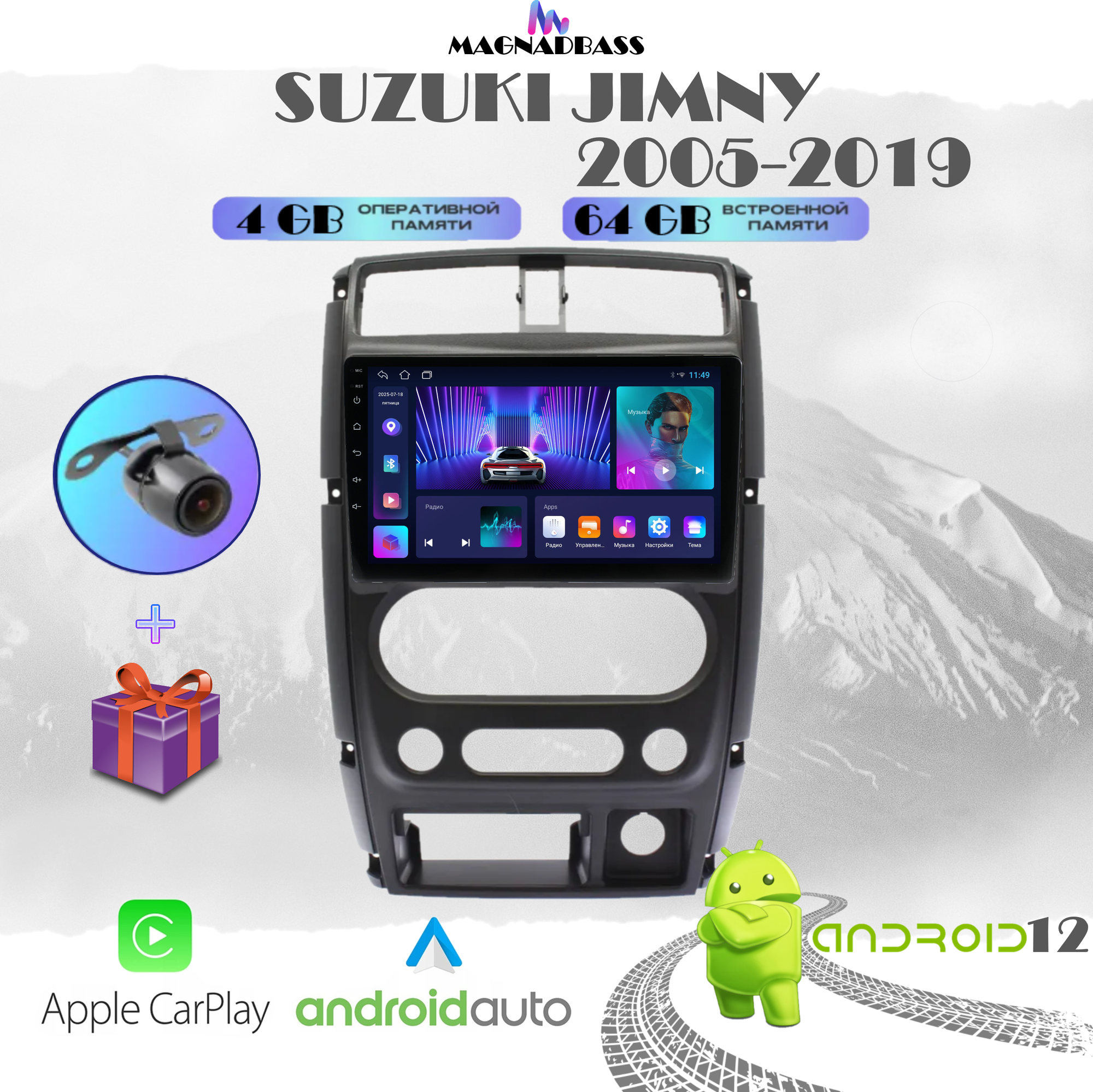Магнитола для Suzuki Jimny/Сузуки Джимни (2005-2019), Android 12, 4/64 GB, Bluetooth, WiFi, CarPlay, GPS, поддержка кнопок на руле