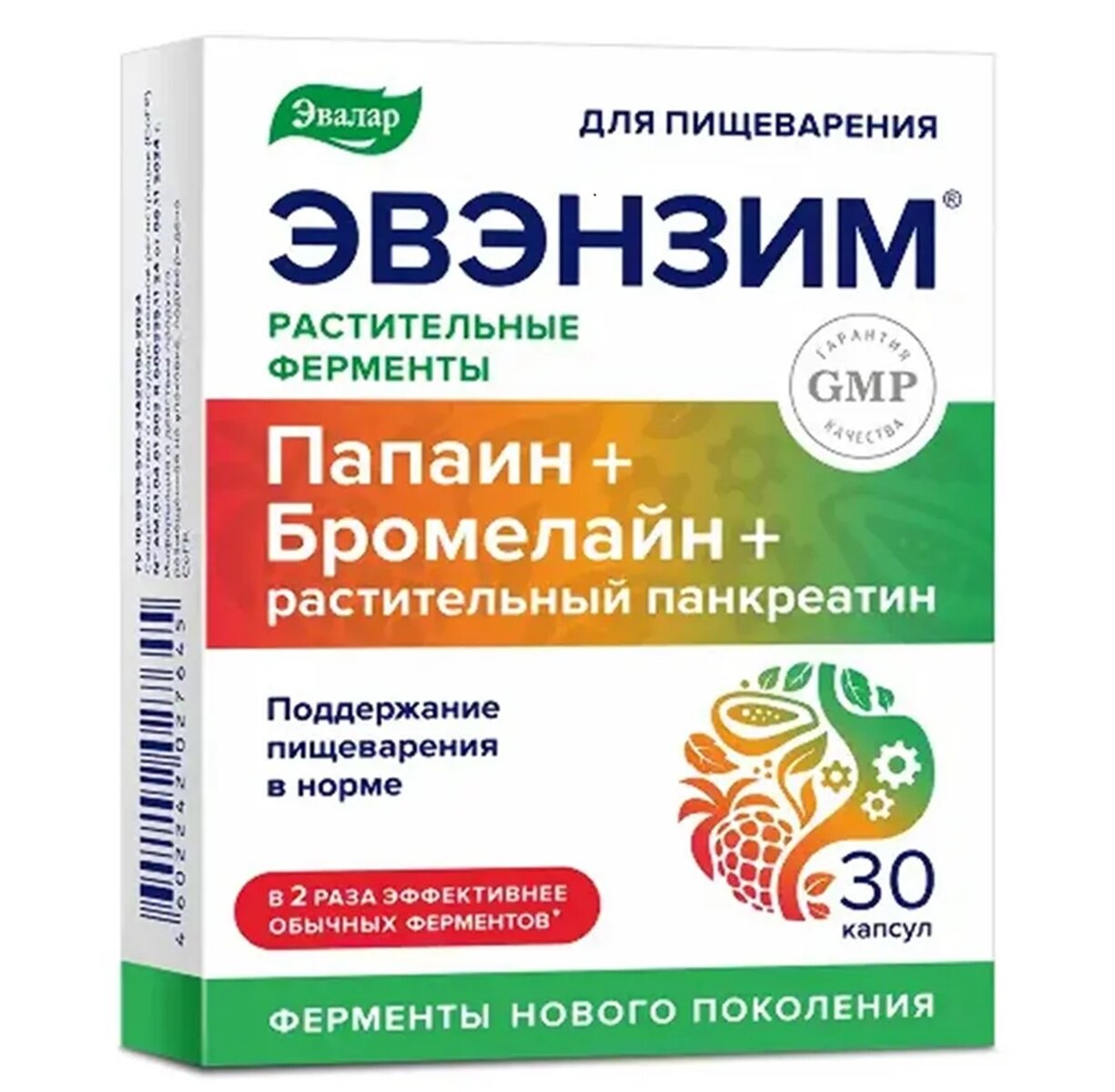 Эвалар Эвэнзим, комплекс пищеварительных ферментов, вегетарианский, 30 капсул
