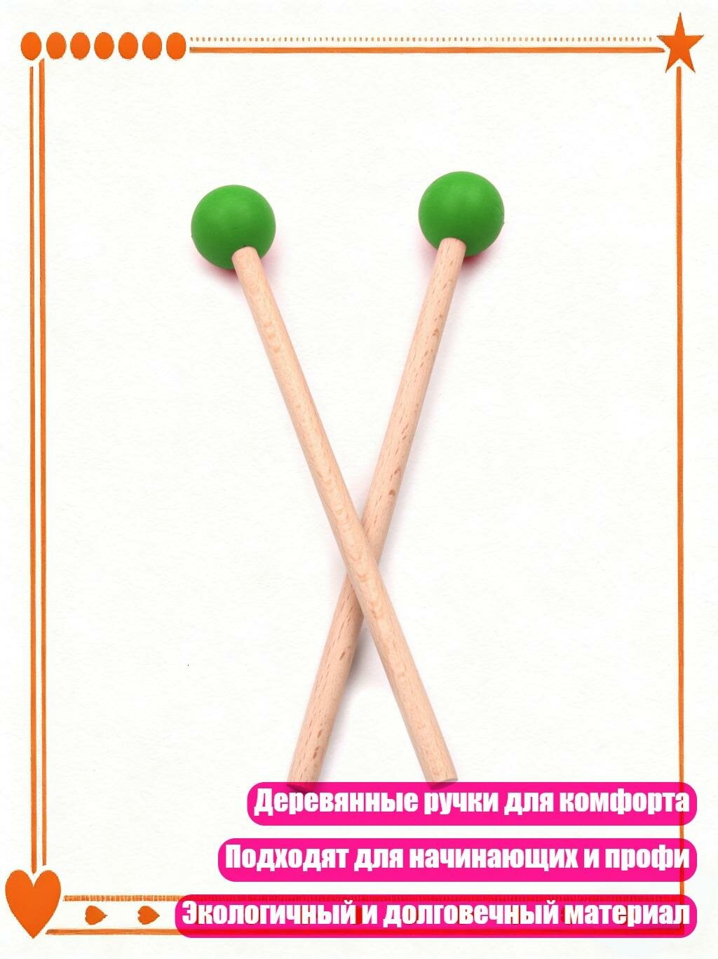 Круглые деревянные барабанные палочки, 2 шт, Зеленый