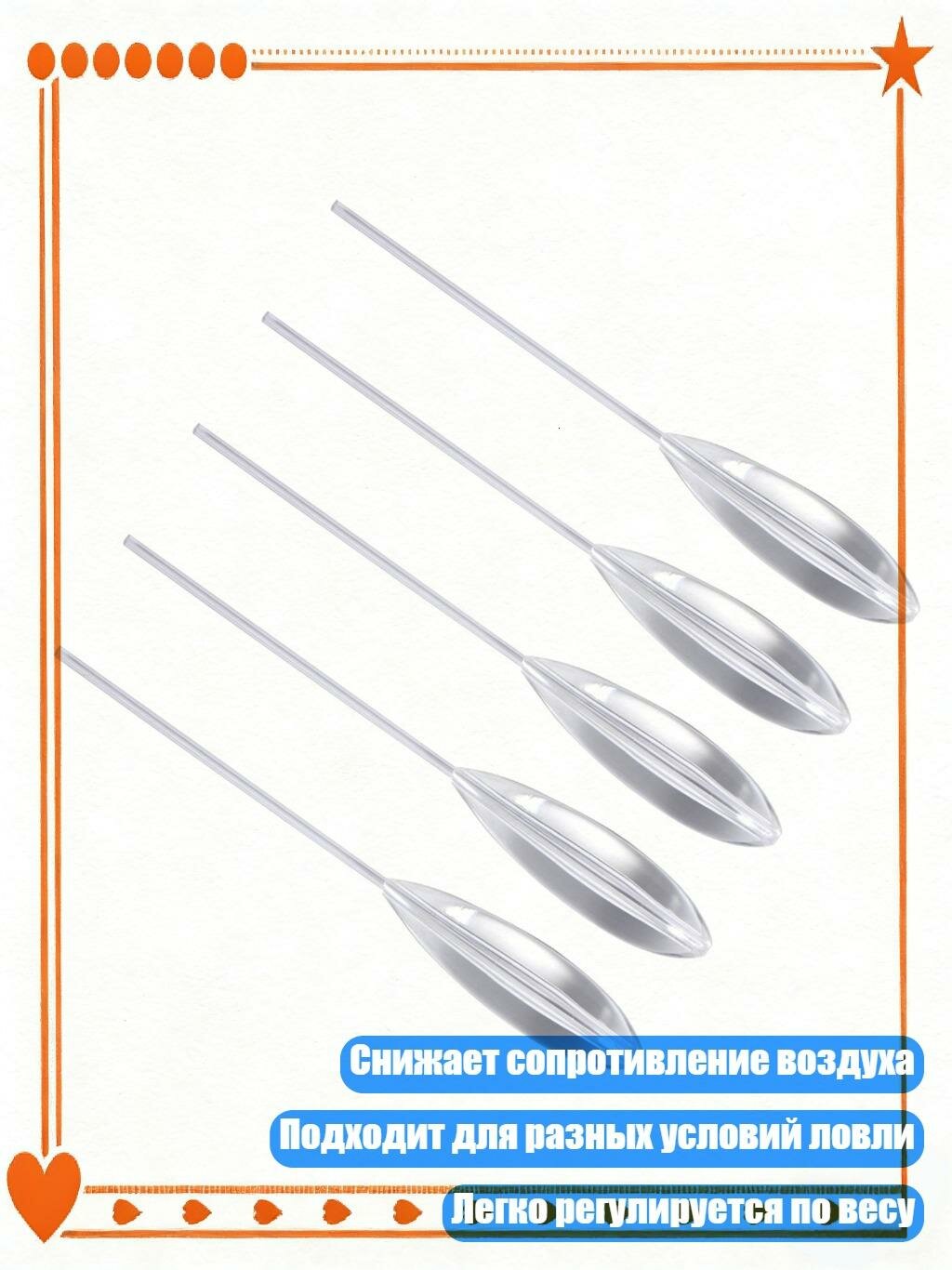 Бомбарда для фидерной ловли 6–35 г, 6 граммов