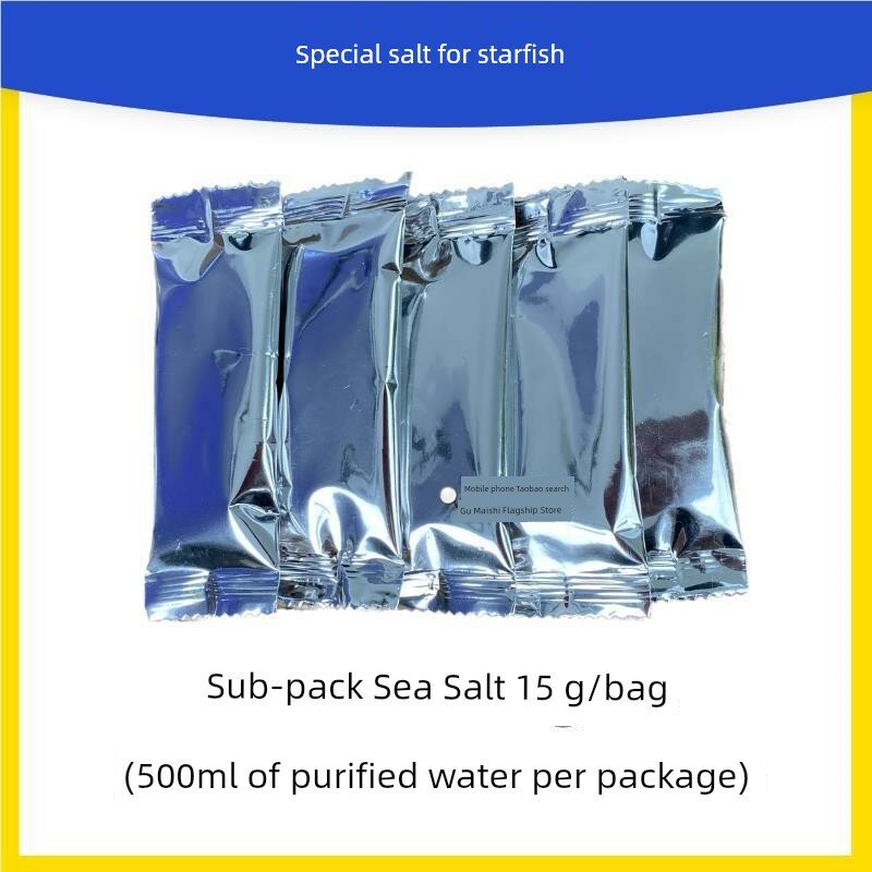 Специальная морская соль для морских звезд, малая упаковка, аквариумная соль, морская соль для аквариумов, соль для