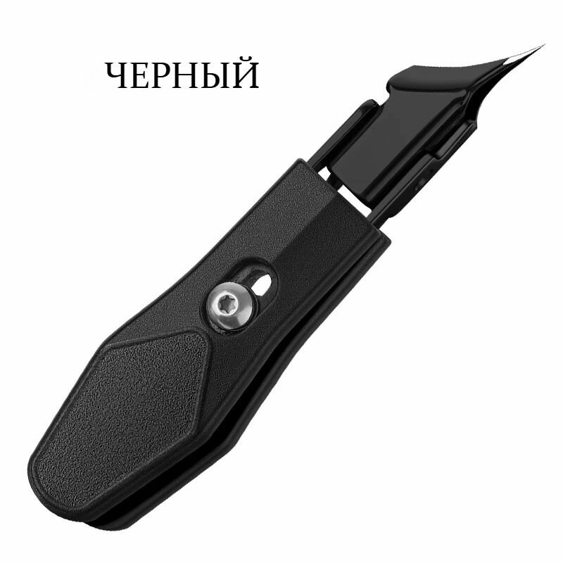 1 шт. кусачки для ногтей из нержавеющей стали