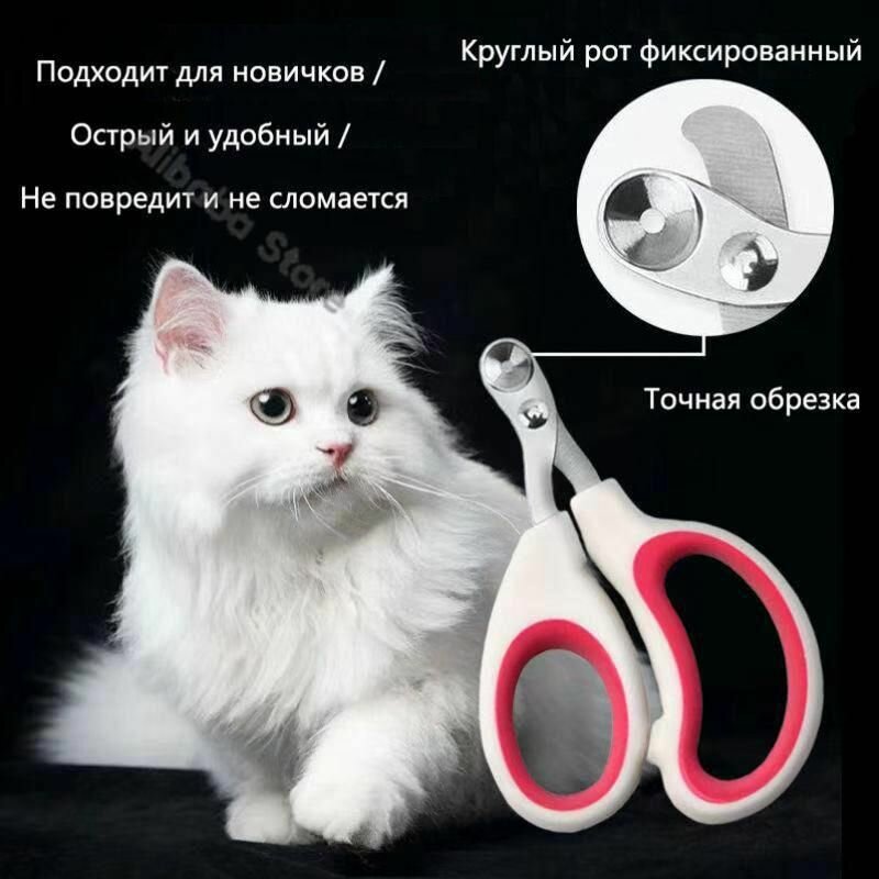 Пилка для животных
