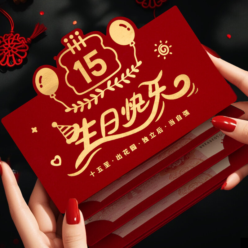 Маленькая принцесса, счастливого дня рождения, красный конверт с чувством церемонии, складная красная сумка для подарка на полнолуние, креативный красный конверт, счастливый денежный пакет
