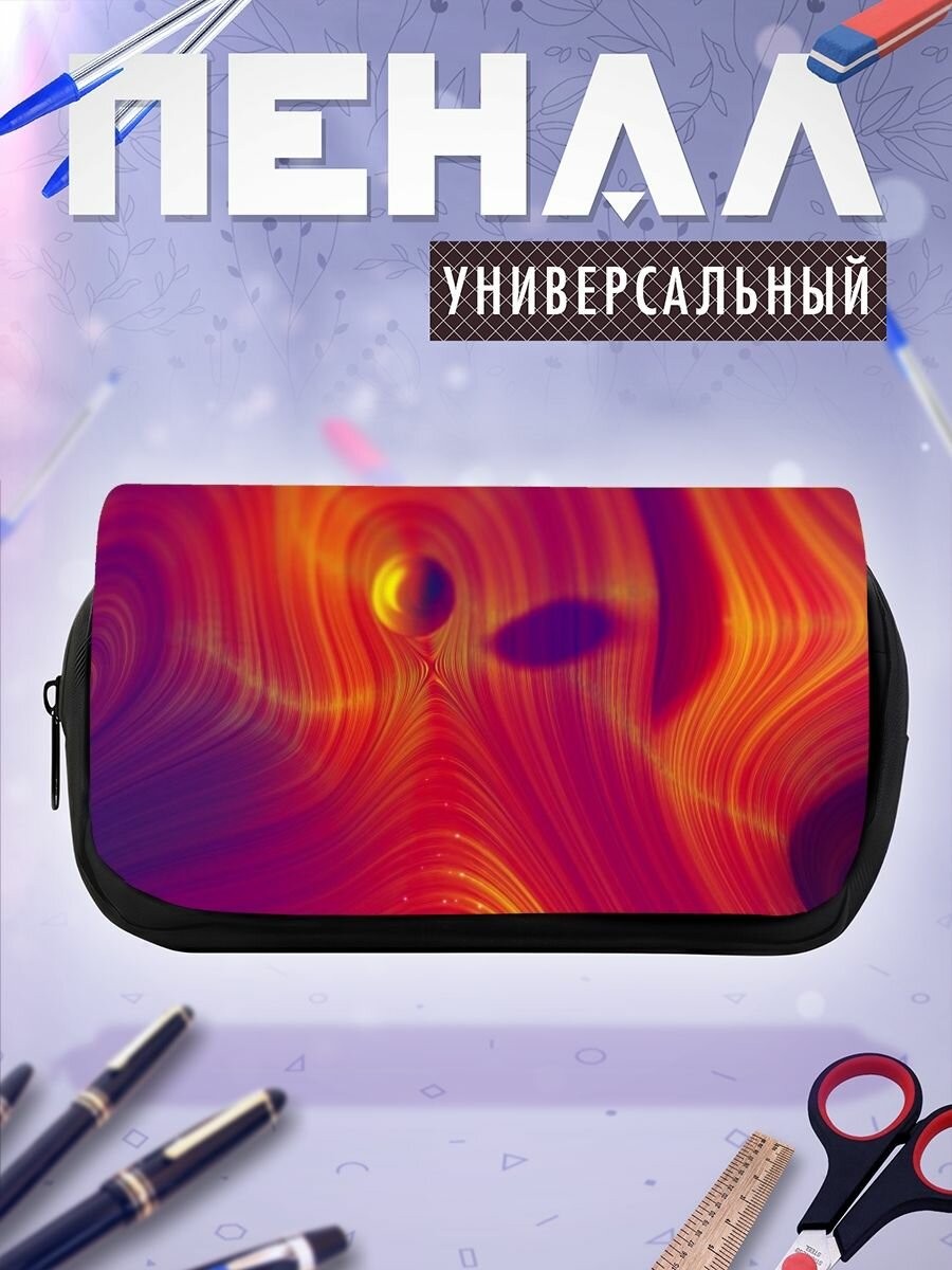 Школьный пенал розовый фрактальное искусство