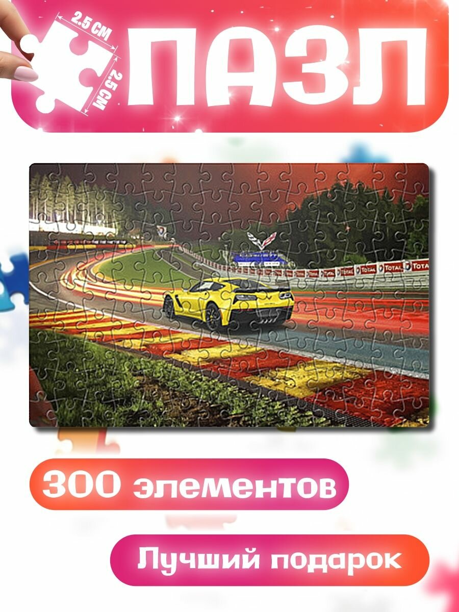 Пазлы для детей и взрослых Chevrolet Corvette на гоночной трассе