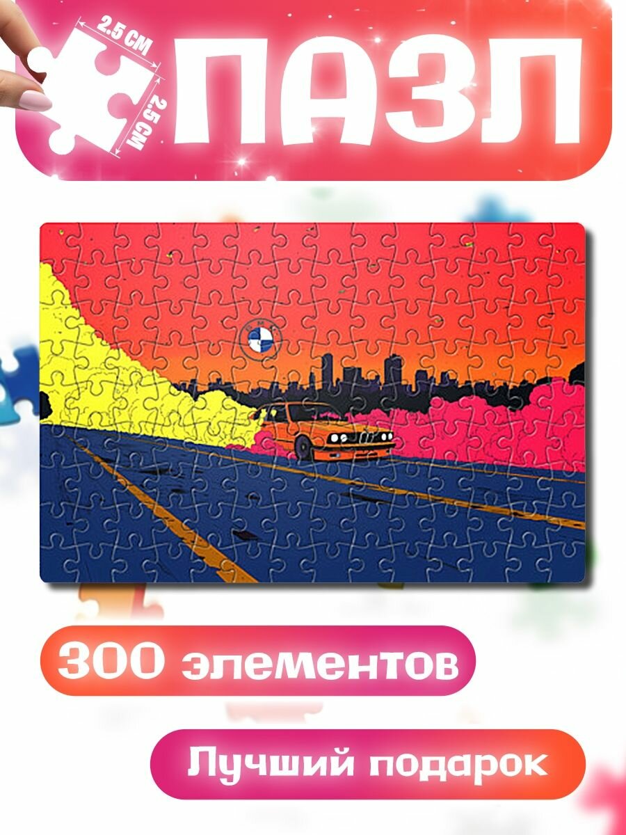 Пазлы для детей и взрослых БМВ красный закат