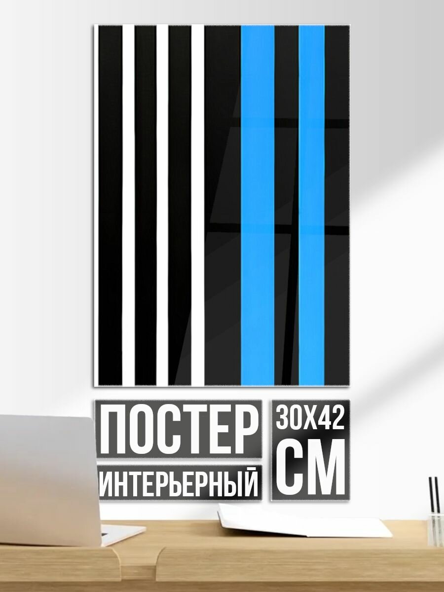 Постер на стену Вертикальные полосы триколор синий