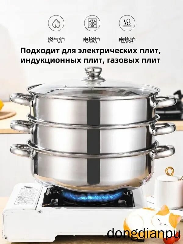 Мантоварка — фото 1