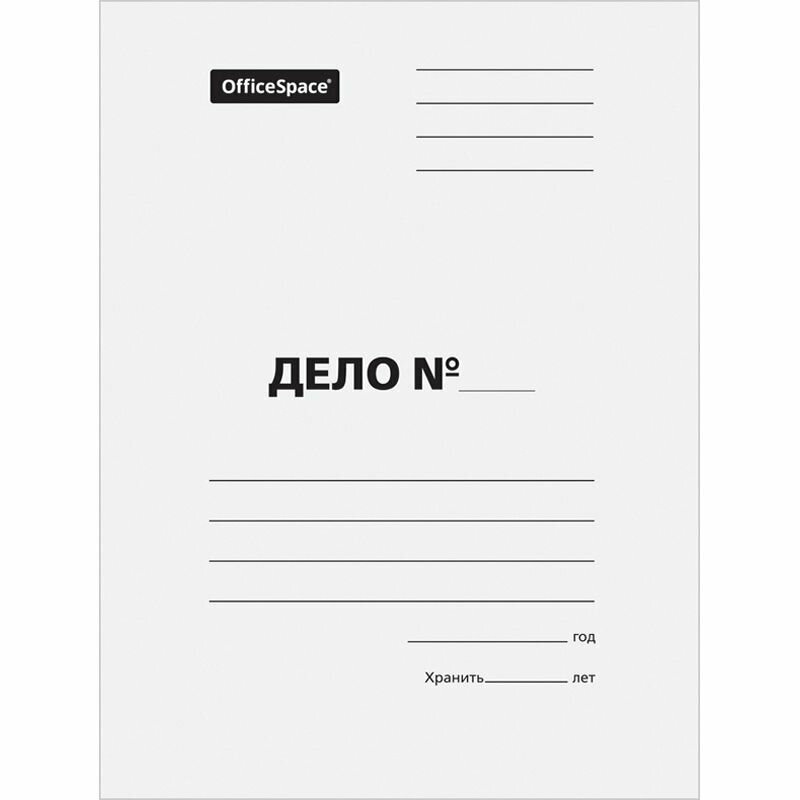 67 шт. Скоросшиватель OfficeSpace "Дело", картон мелованный, 380г/м2, белый, пробитый, до 200л.