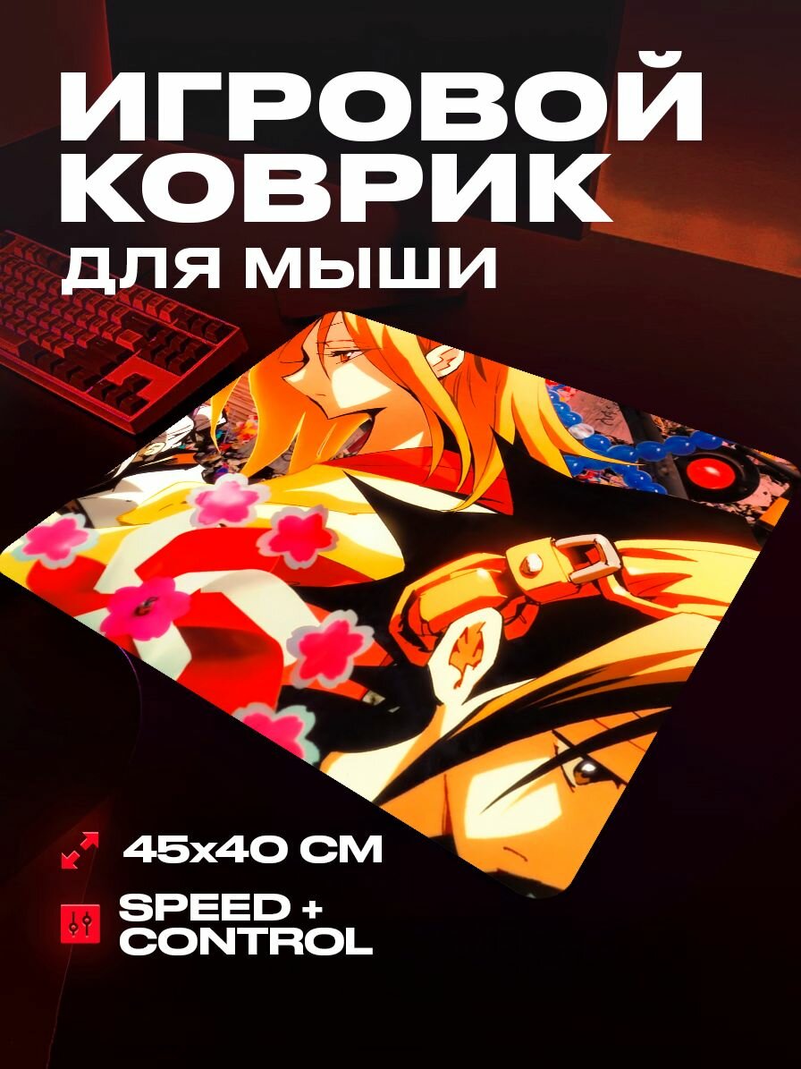 Коврик для мыши большой игровой Король-шаман 45 на 40 аниме