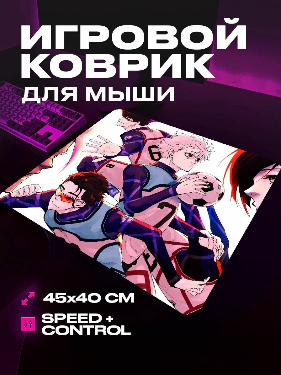 Коврик для мыши игровой Blue lock 45x40 см ProSleeves