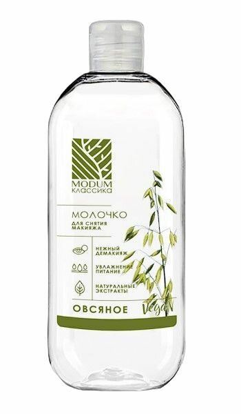 Modum Молочко для снятия макияжа классика Овсяное, 200 мл
