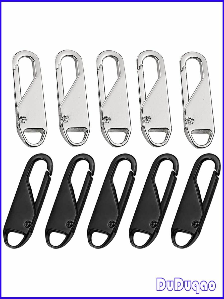 Сменная металлическая молния (10 штук), металлические вкладки ремонта молнии, совместим с одежды, багажа, чемодана, рюкзака, поделок своими