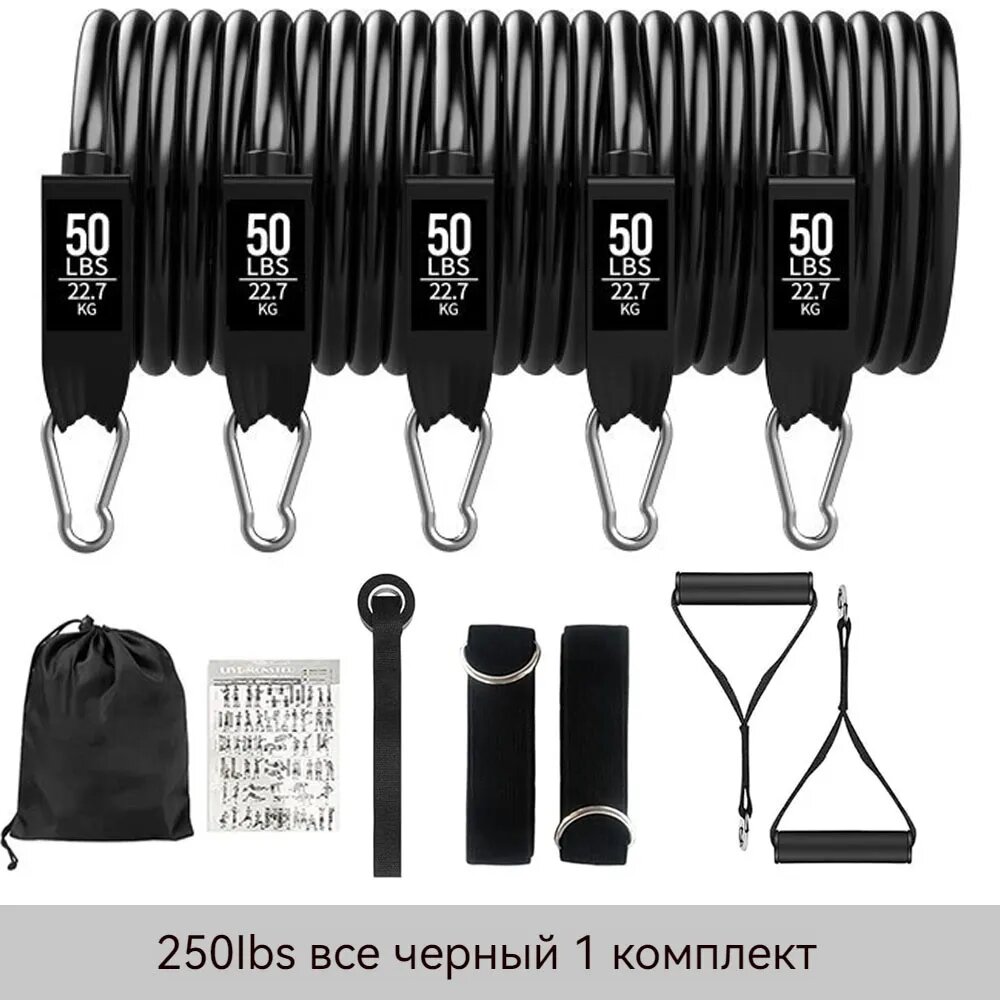 Эспандер , 11 шт, 113 кг