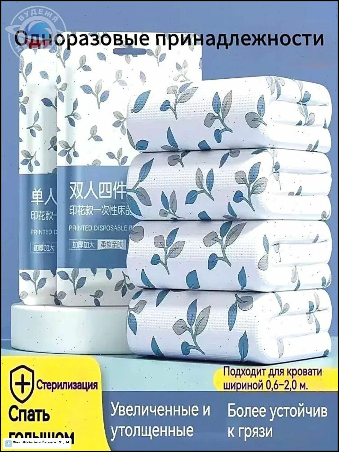 Комплект постельного белья, Двуспальный, наволочки 50x80