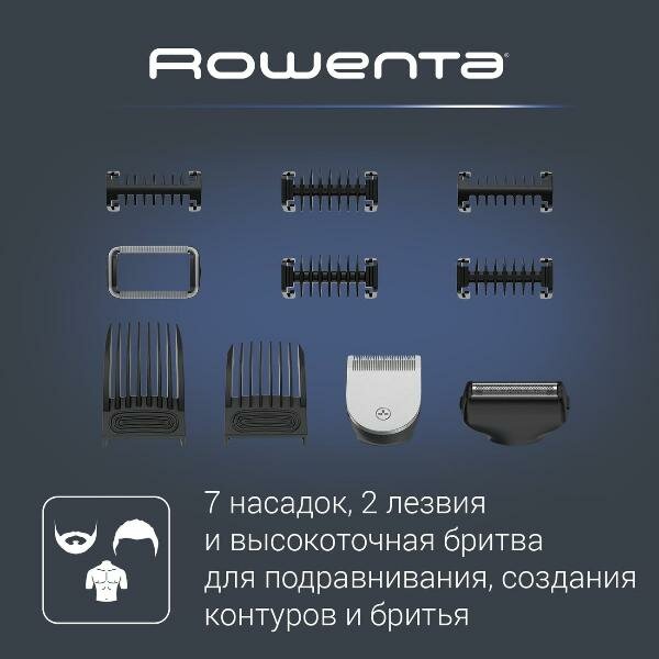 Триммер Rowenta FOREVER SHARP ULTIMATE TN6201F4 — фото 1