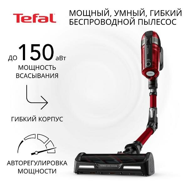 Пылесос ручной Tefal X-Force Flex 12.60 TY98A9WO