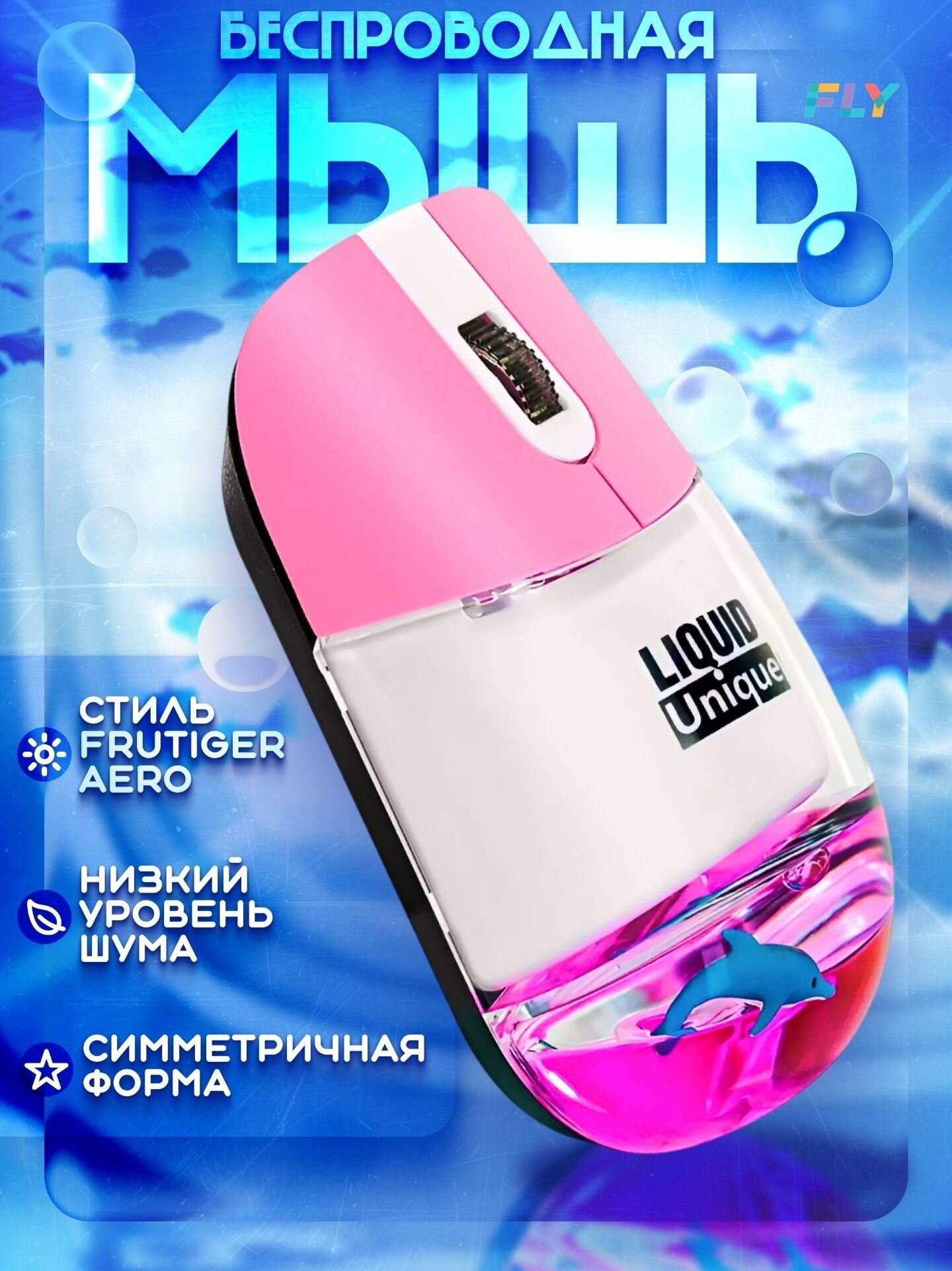 Инновационный оптический манипулятор, признанный бестселлер
