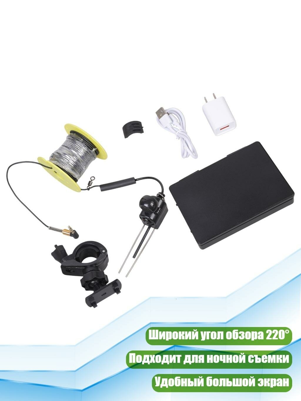 Подводная камера для рыбалки с широким углом обзора, Стиль B