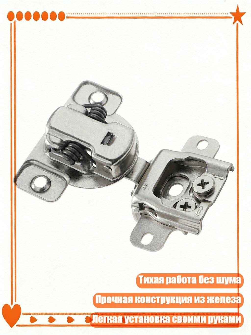 Тихие петли для шкафов, железные
