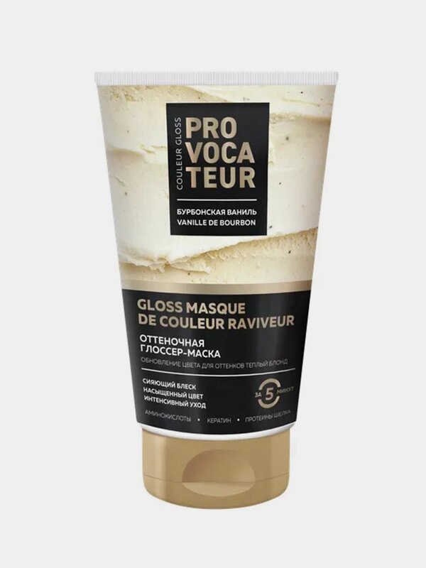 Оттеночная маска Provocateur couleur "Бурбонская ваниль", 150 мл