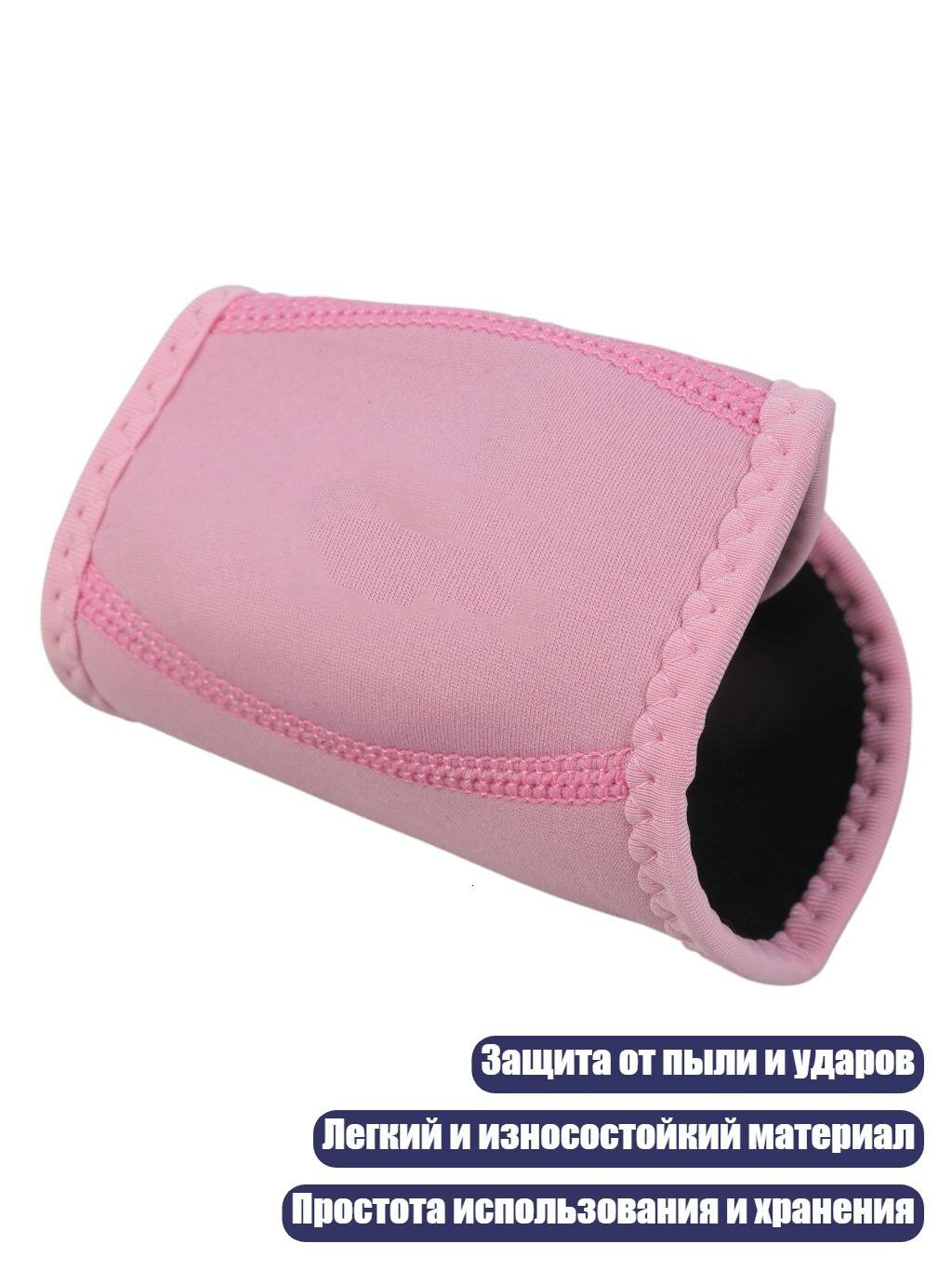 Чехол для второго ступенчатого редуктора для дайвинга, Розовый стиль