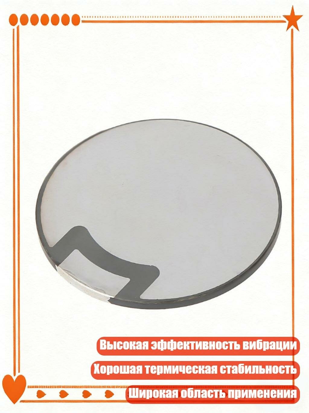 Ультразвуковой преобразователь 40 кГц, 35 Вт, Серебро
