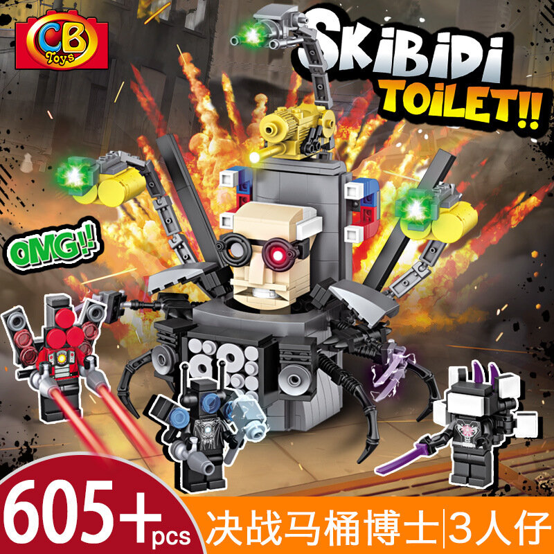 Модная серия Bama Toilet Man, маленькие строительные блоки, фигурка Титана, фигурка наблюдателя, игрушка для детей, оптовая продажа