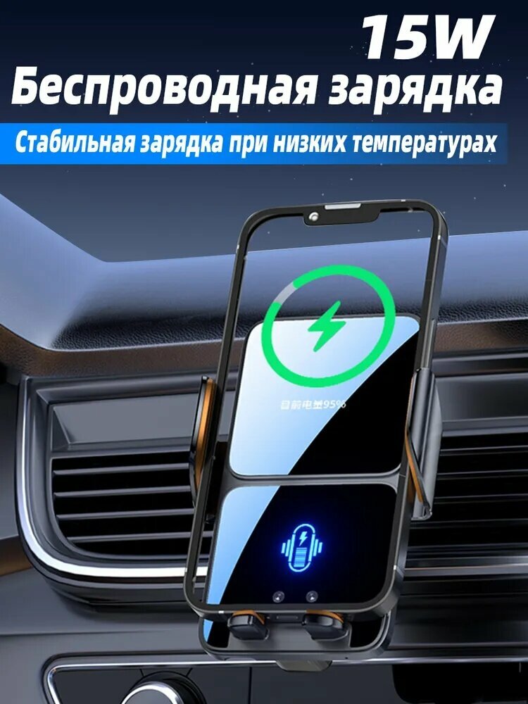 Audi , Держатель автомобильный — фото 1