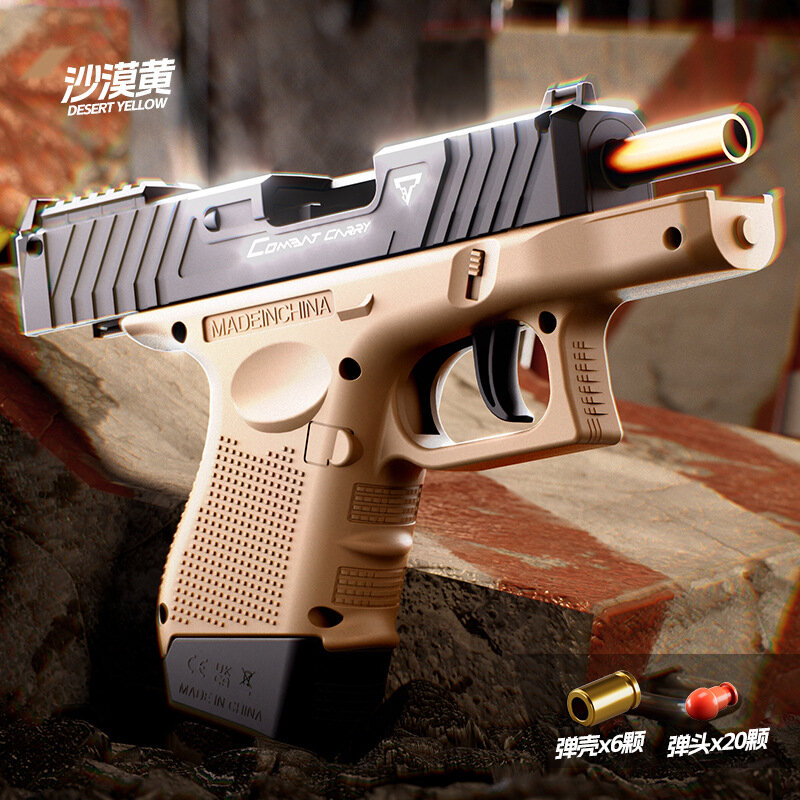 Игрушечный пистолет Glock ttig26 для трансграничных перевозок может многократно стрелять и отбивать детский игрушечный