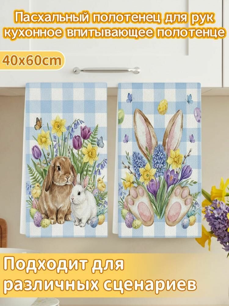 Полотенца для рук, кухонные впитывающие полотенца для мытья посуды